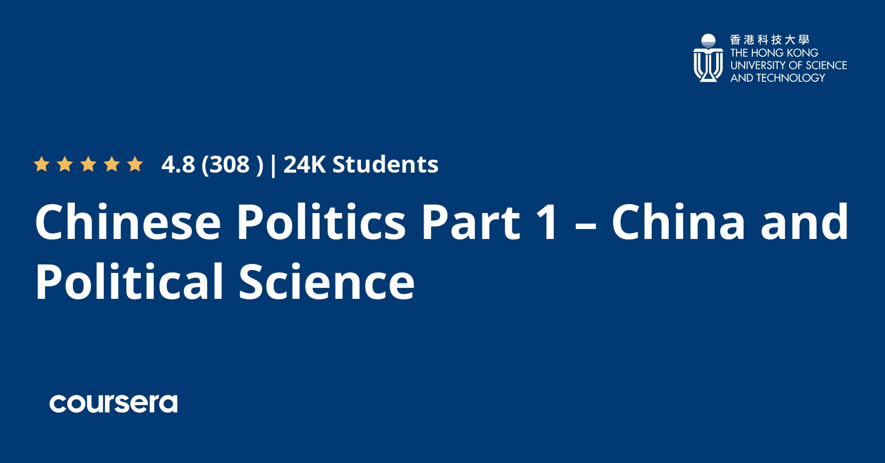 Chinese Politics Part 1 – China and Political Science - Coursya